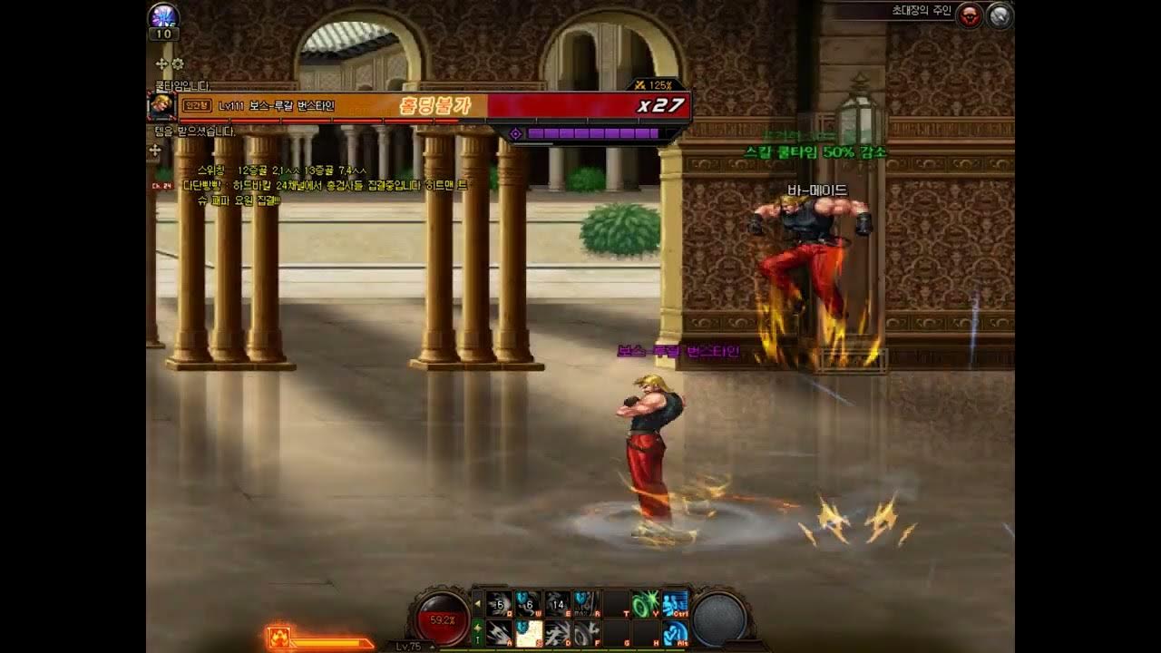 [SNK X DNF] 루갈 vs 루갈 (ルガール vs ルガール) - YouTube