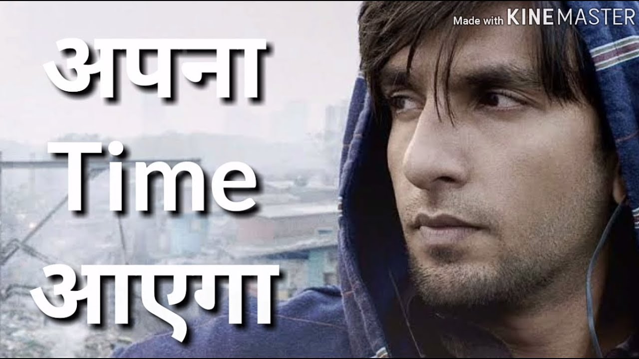Apna Time Aayega (Lyrics Hindi)| Gully Boy | Ranveer Singh | DIVINE ...