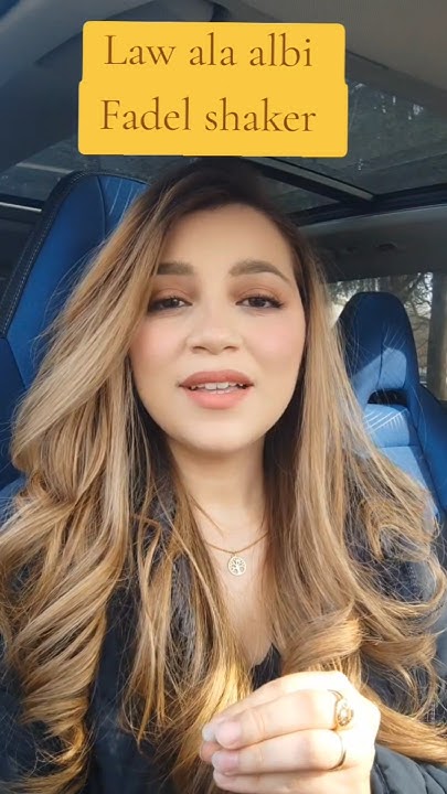 Law ala albi _Fadel shaker لو على قلبي _فاضل شاكر #فاضل #بدون_موسيقى #اغاني #explore #arabicsong ...