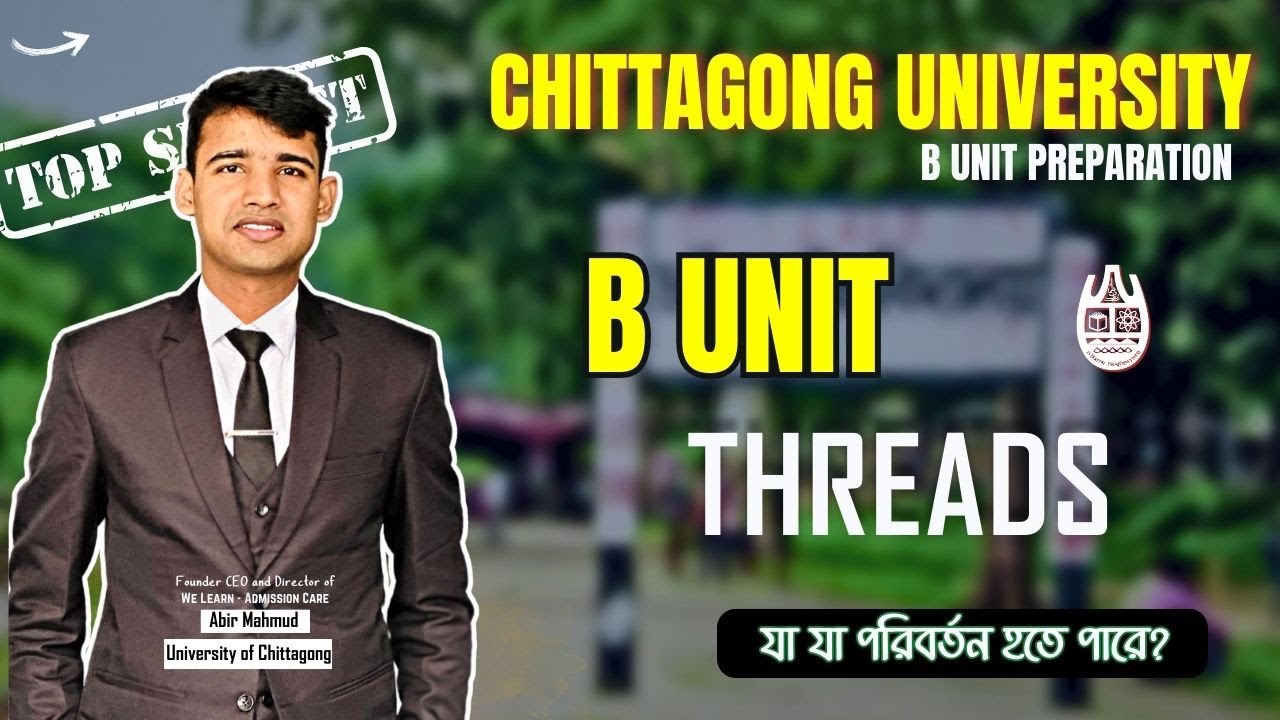 চবি বি ইউনিট এর প্যাটার্ন পরিবর্তন হলে করণীয়? - CU B unit Suggestions ...