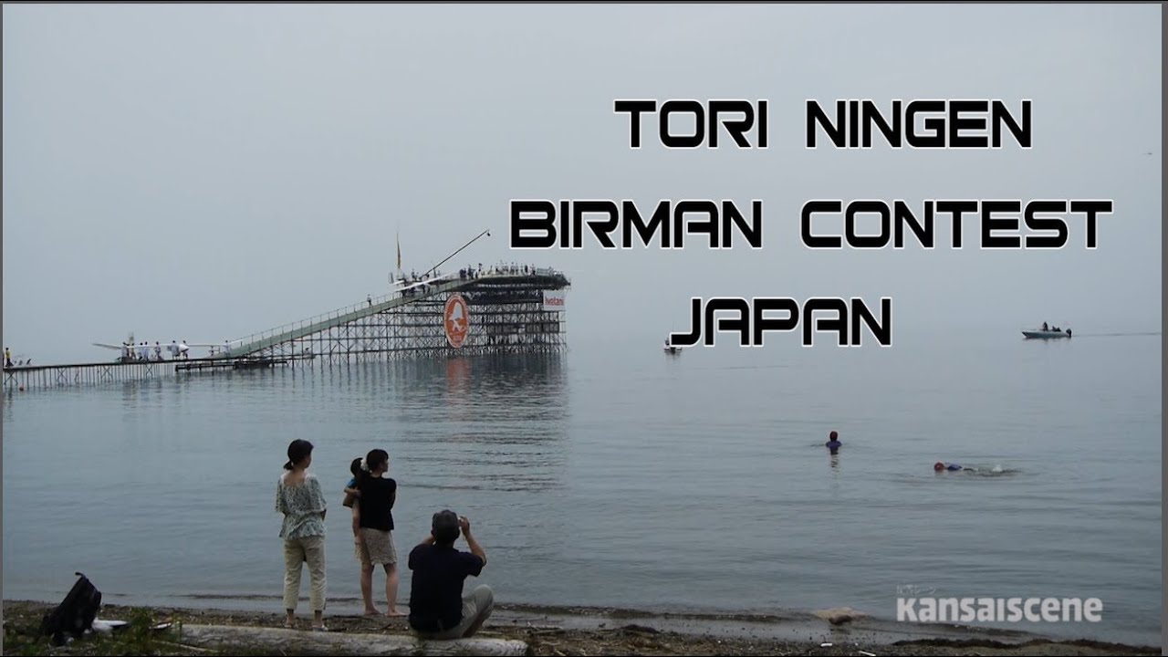 Adventures in Kansai: Birdman Festival Japan - YouTube