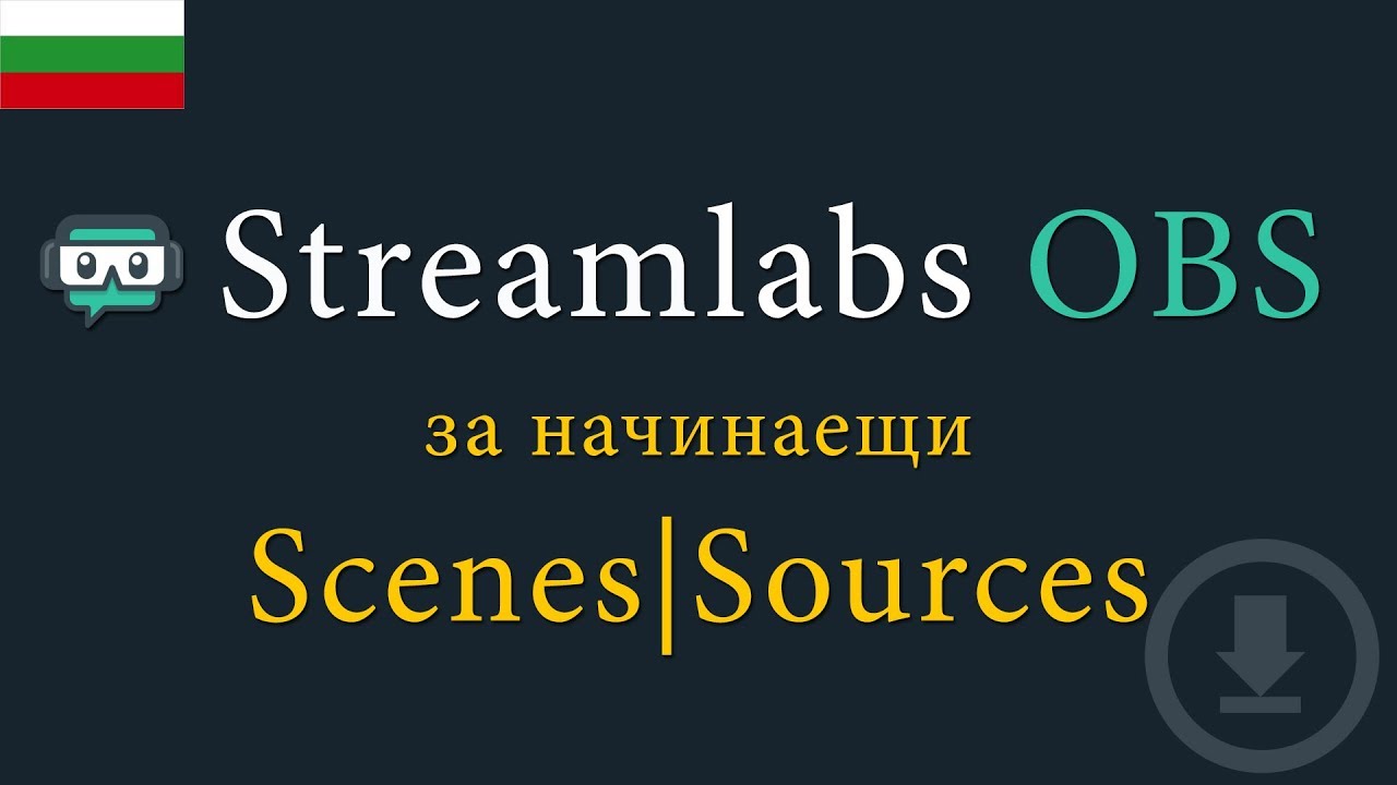 Streamlabs OBS - Scenes and Sources - за начинаещи - YouTube