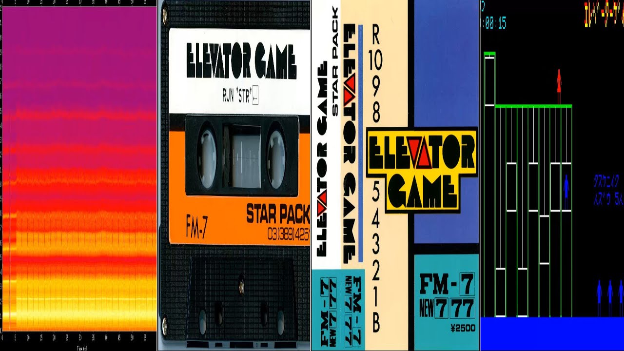 Elevator Game By Star Pack FUJITSU FM 7 8 11 NEW FM 77AV EX 16β FM 16b ...