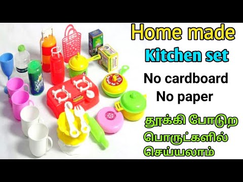 Home made kitchen set without cardboard/craft tamil - YouTube