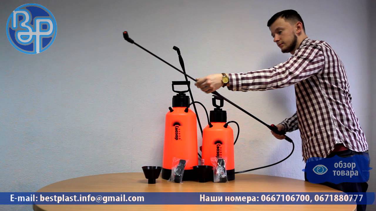 Садовый опрыскиватель Квазар орион (Kwazar) - YouTube