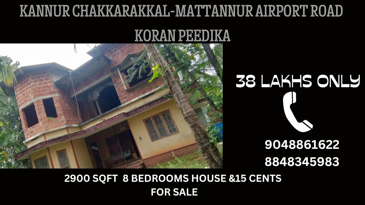 KANNUR CHAKKARAKAL MATTANNUR AIRPORT ROAD 2900SQFT 8BEDROOM HOUSE@38 ...