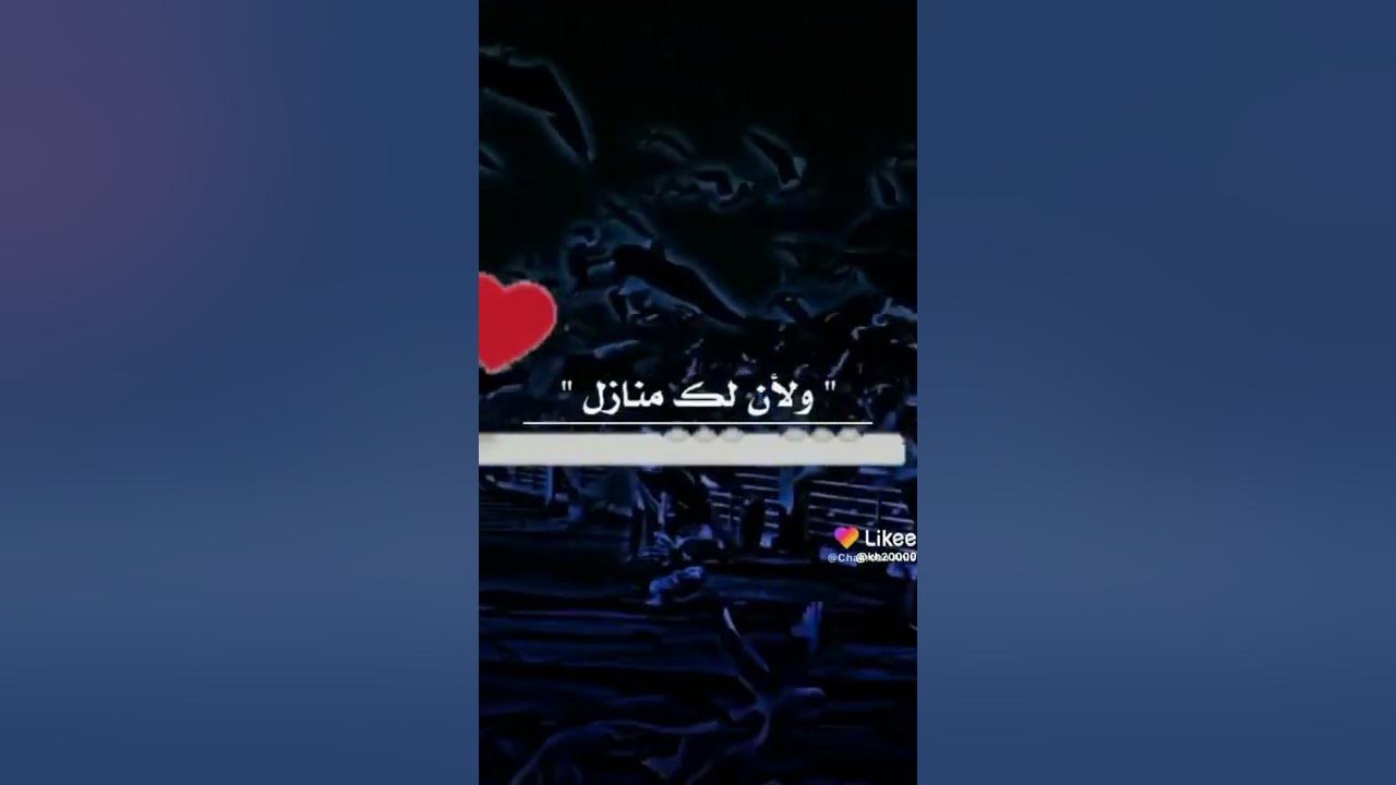 ستفرج قل يا الله Youtube