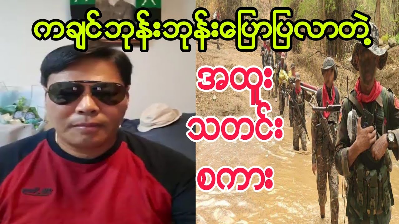 April 10, 2024 - YouTube