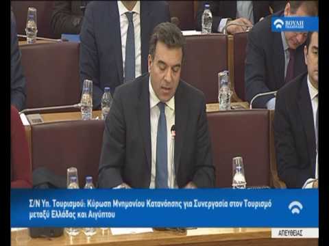 10.01.2017, ΤΟΠΟΘΕΤΗΣΗ ΜΑΝΟΥ ΚΟΝΣΟΛΑ ΣΤΗΝ ΕΠΙΤΡΟΠΗ ΠΑΡΑΓΩΓΗΣ ΚΑΙ ...