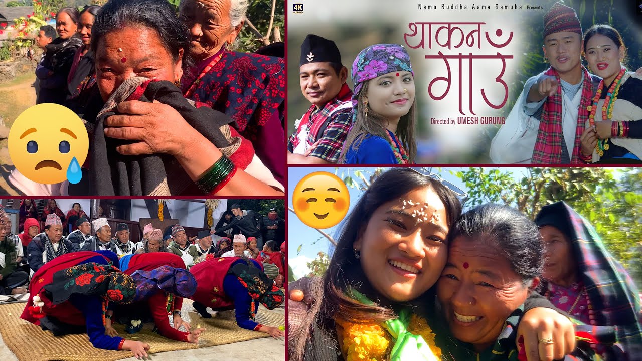 Sweet Memories of Thakan Gaaun || Behind The Scene || Anju Gurung - YouTube