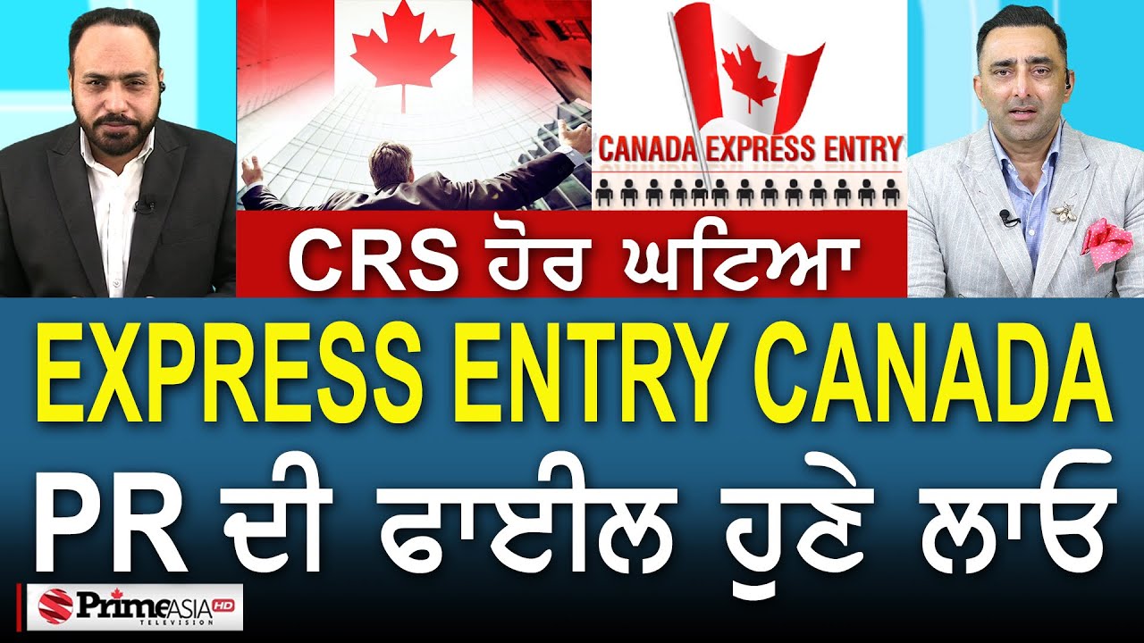 CRS decreased further, Express Entry Canada, PR file right away ...