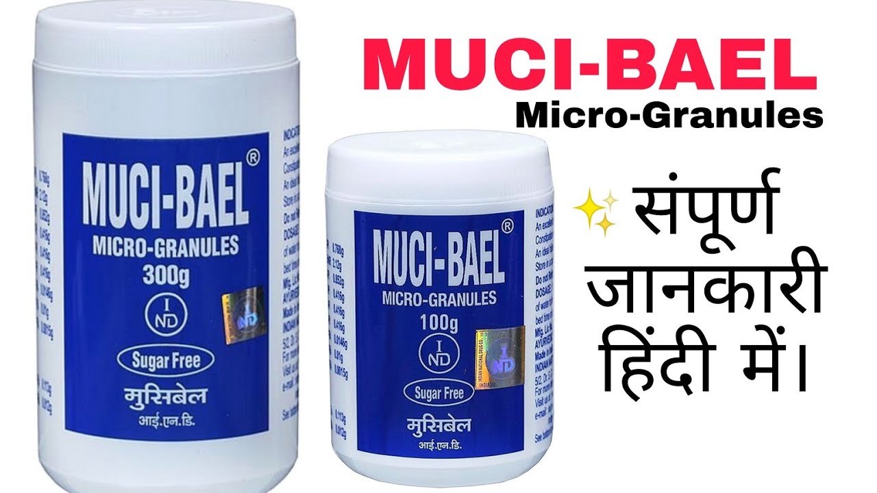 Muci Bael Micro Granules 300g | MUCI-BAEL MICRO-GRANULES 100g ...