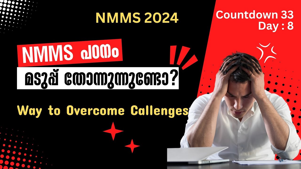 NMMS EXAMINATION MOTIVATION VIDEO | NMMS EXAM TIPS | NMMS EXAM TRICKS | NMMS SCHOLARSHIP 2024 ...
