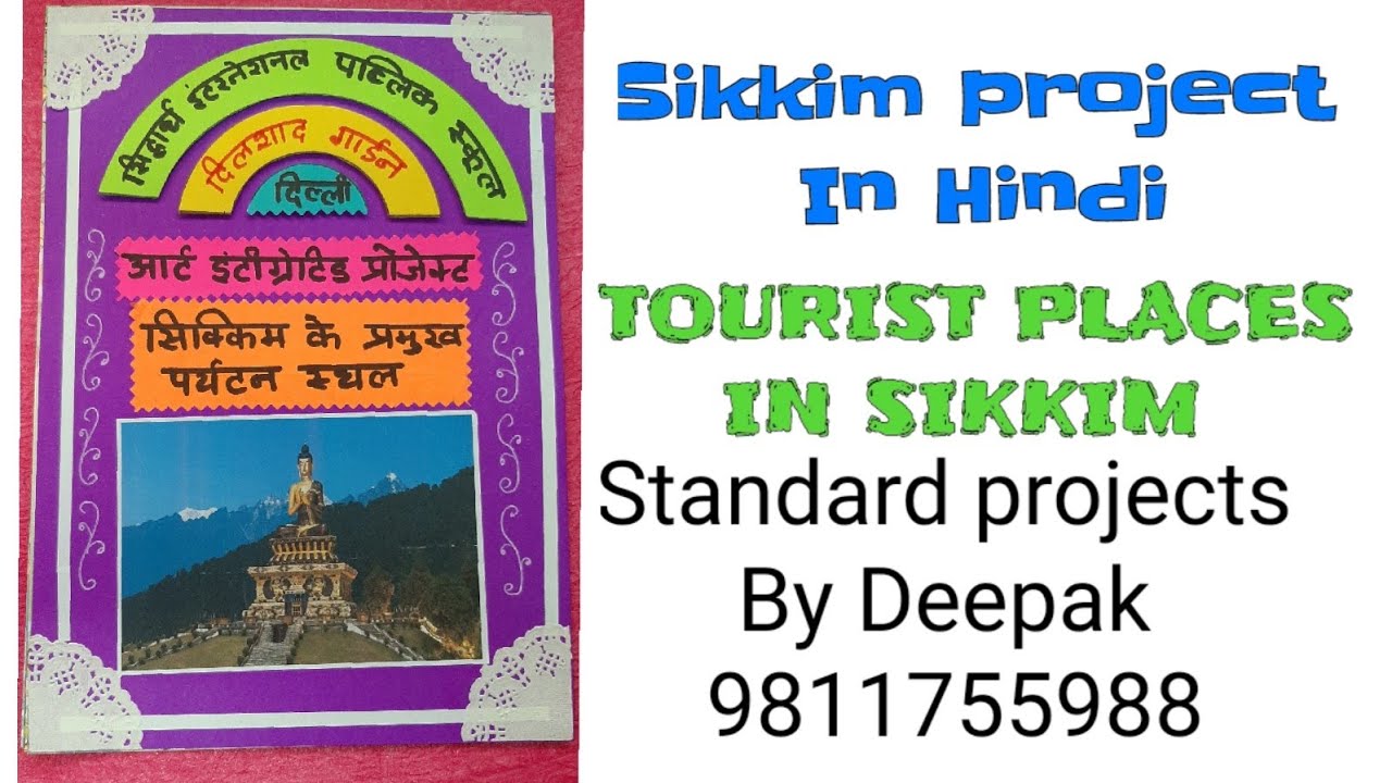 #sikkimproject #schoolproject sikkim project in hindi #cbseprojects # ...