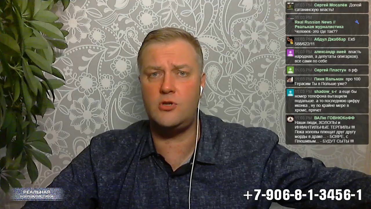 Real Russian News Live Stream - YouTube