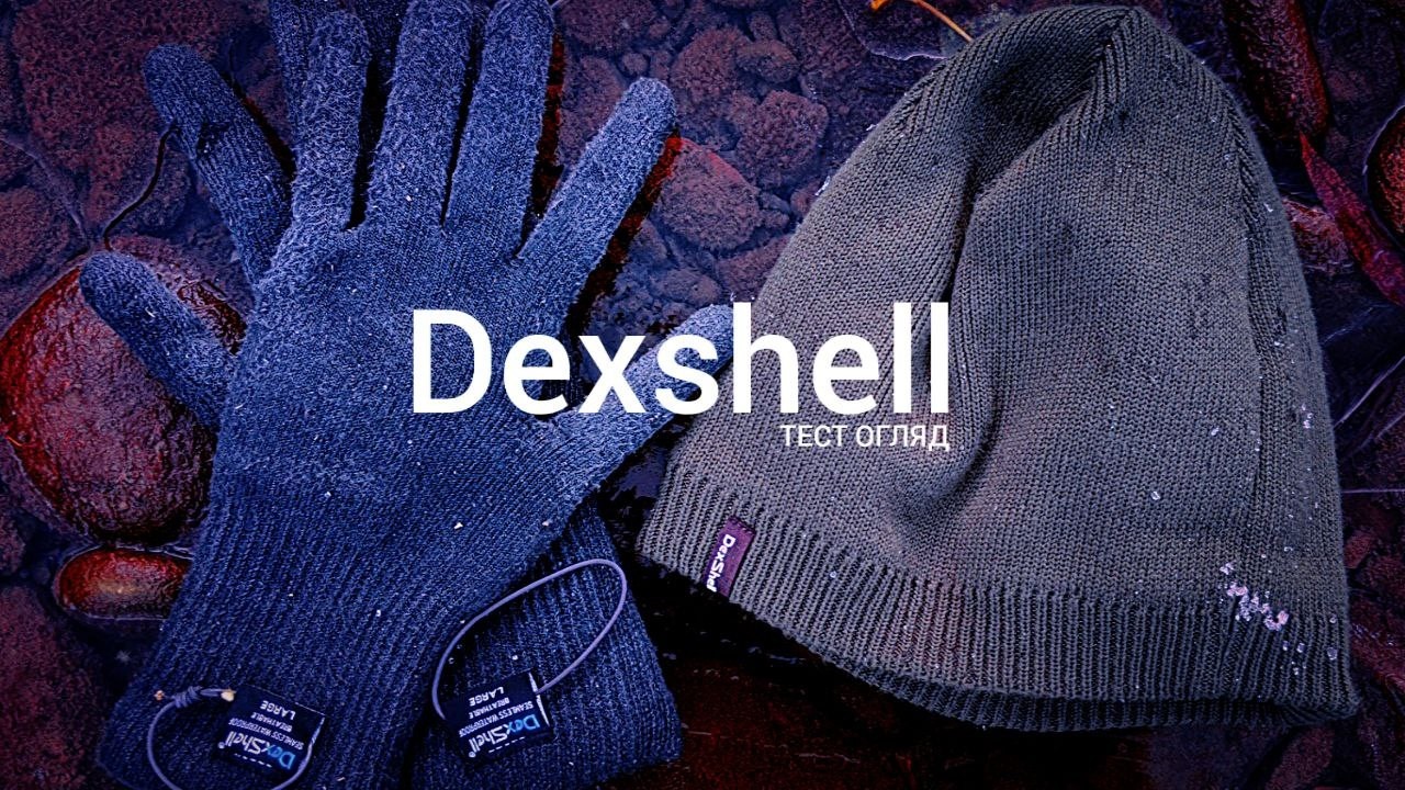 Мембранна шапка і рукавиці Dexshell Тест Огляд - YouTube