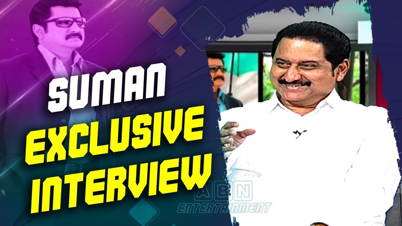 Actor Suman Exclusive Interview | Completed 100 Movies as Hero in TFI ...