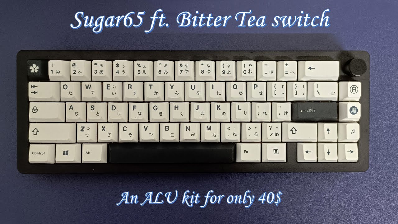 Customer's request: Sugar65 ft. Bitter Tea switch - YouTube