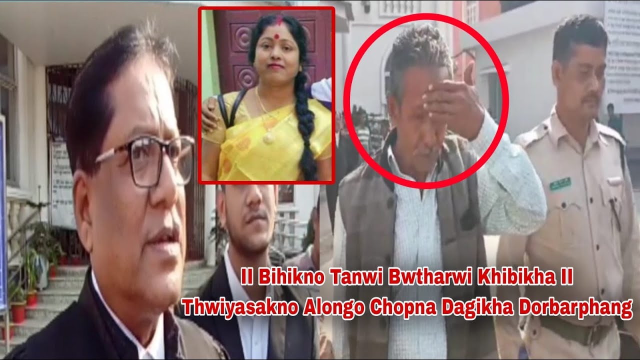 II Bihikno Tanwi Bwtharwi Khibikha II Thwiyasakno Alongo Chopna Dagikha ...