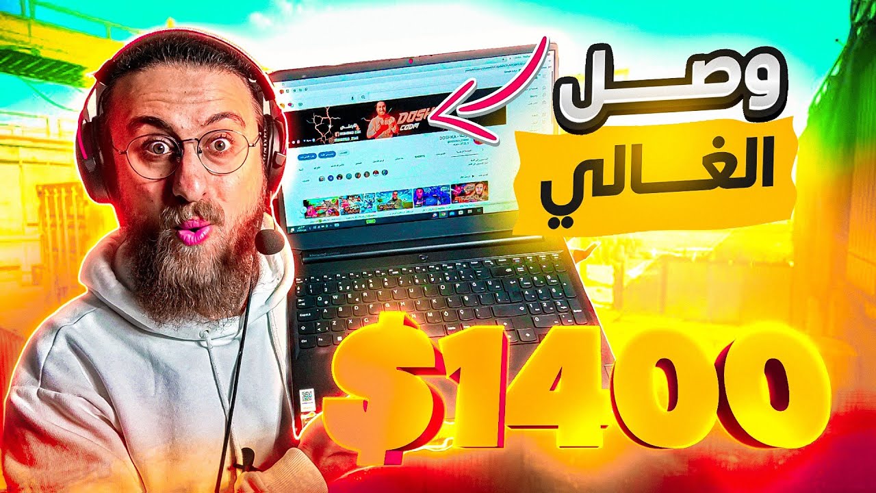 1400 YouTube 1400 YouTube