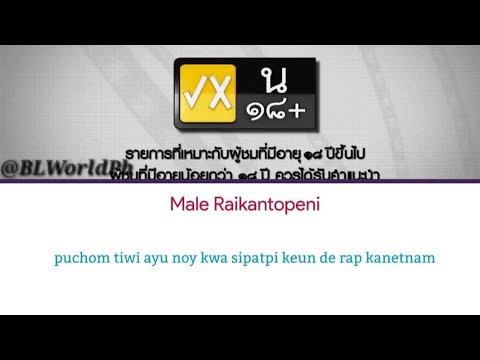 RAIKANTOPINI | Easy Lyrics - YouTube
