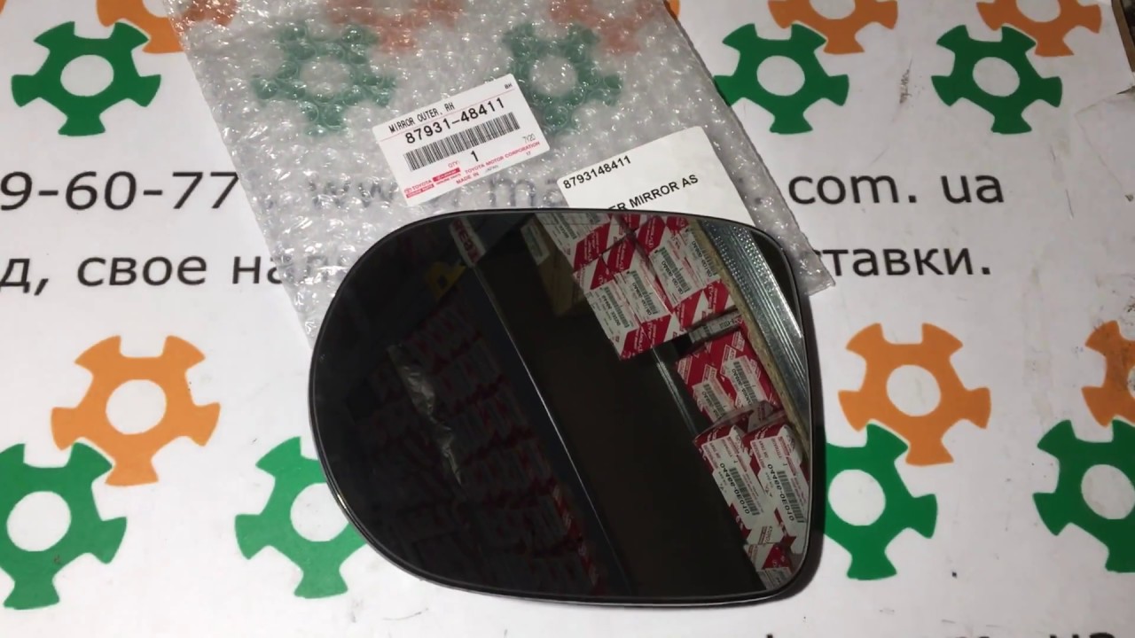 8793148411 87931-48411 Оригинальный зеркальный элемент стекло зеркала ...