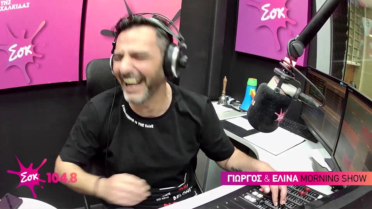 ΤΟ ΣΥΝΘΗΜΑΤΙΚΟ || ΑΝΕΚΔΟΤΟ - YouTube