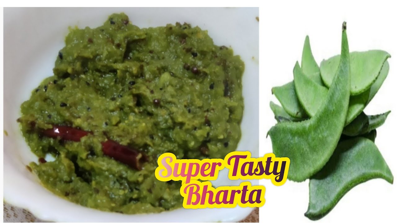 Bengali style sem bharta/quick & easy sim recipe #semrecipe/bharta ...