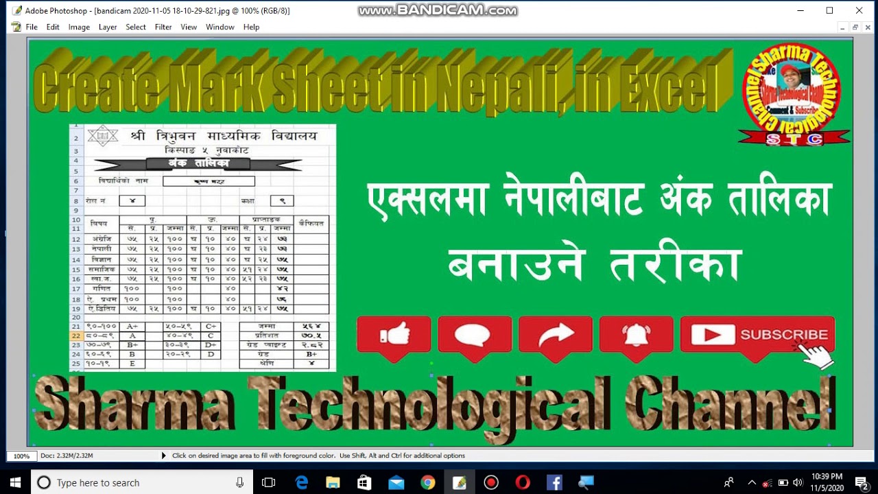 How to make Mark Sheet in Nepali,in Excel - YouTube
