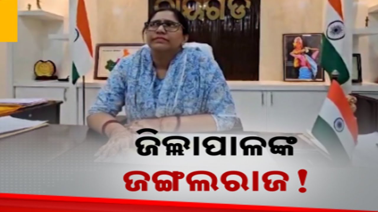 Rayagada Collector's Growing Tension with Journalists:Restrictions on ...