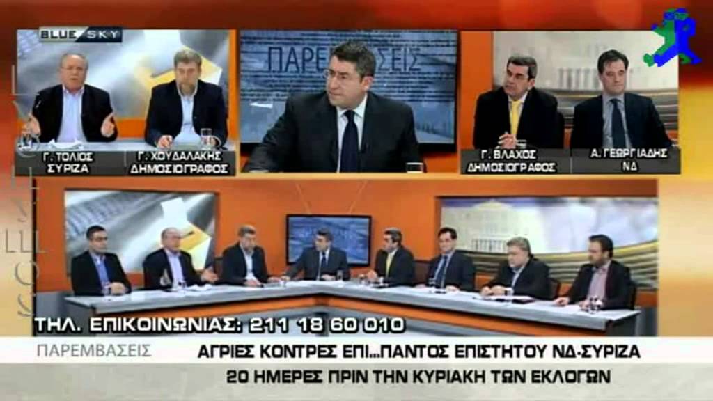 Γιάννης τόλιος: "Η ΝΔ ποντάρει στο φόβο και την παραπληροφόρηση" - YouTube