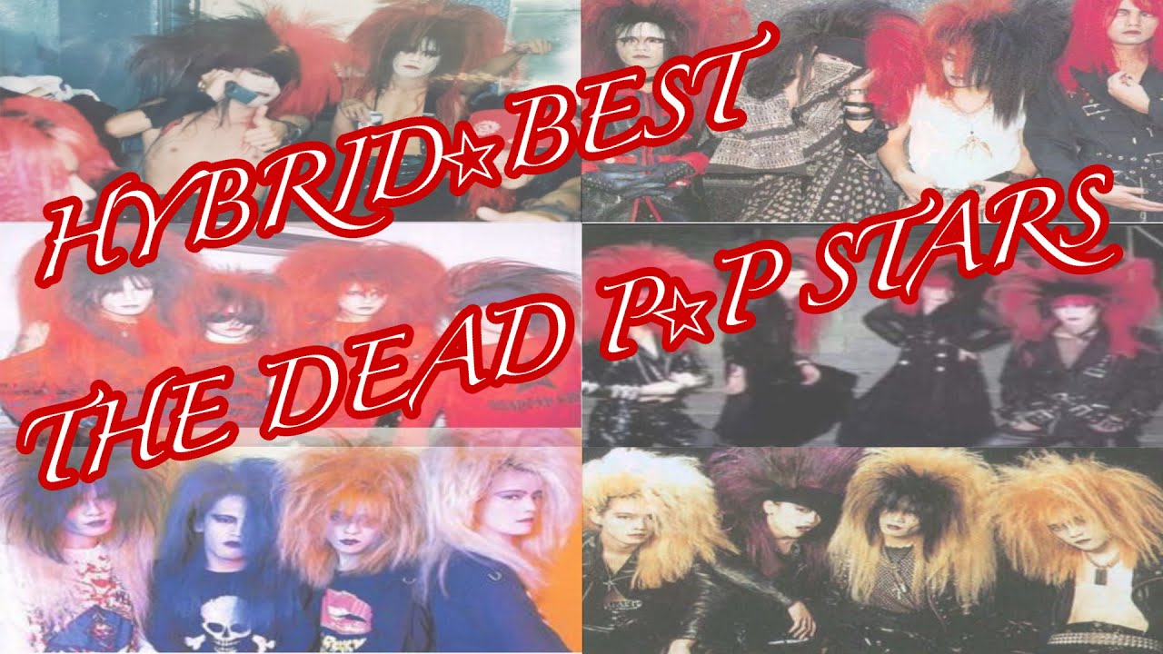 THE DEAD P☆P STARS！ - YouTube