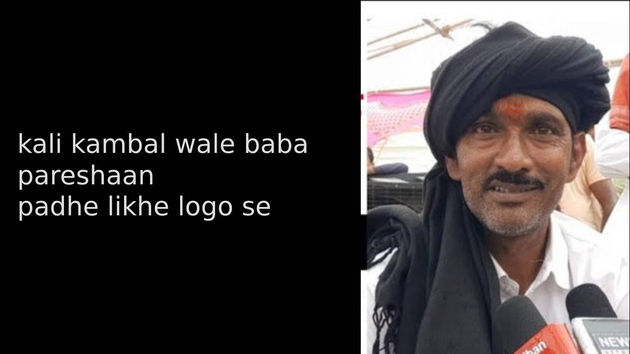 Kali Kambal Wale Baba - Spiritual Guide and Healer - YouTube