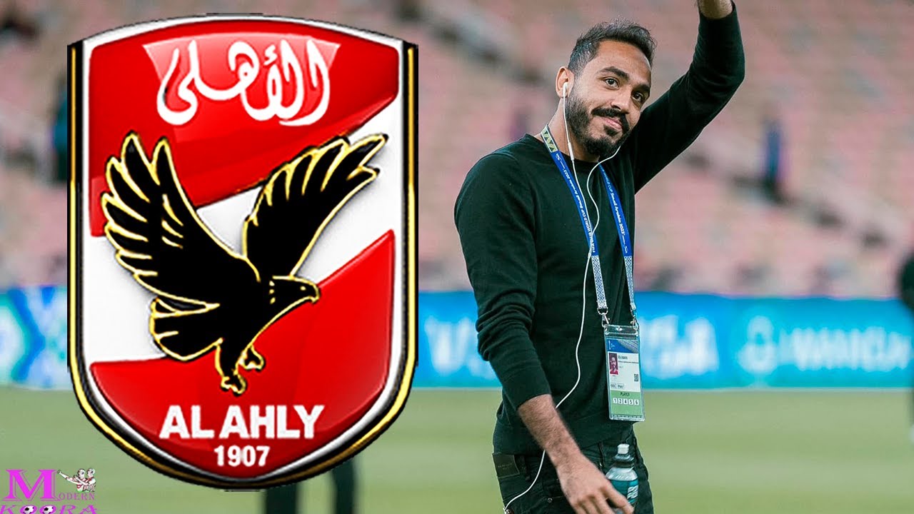 رسميا الاهلى يعلن عن مفاجاة فى موقف كهربا من المشاركة فى مباراة اوراوا