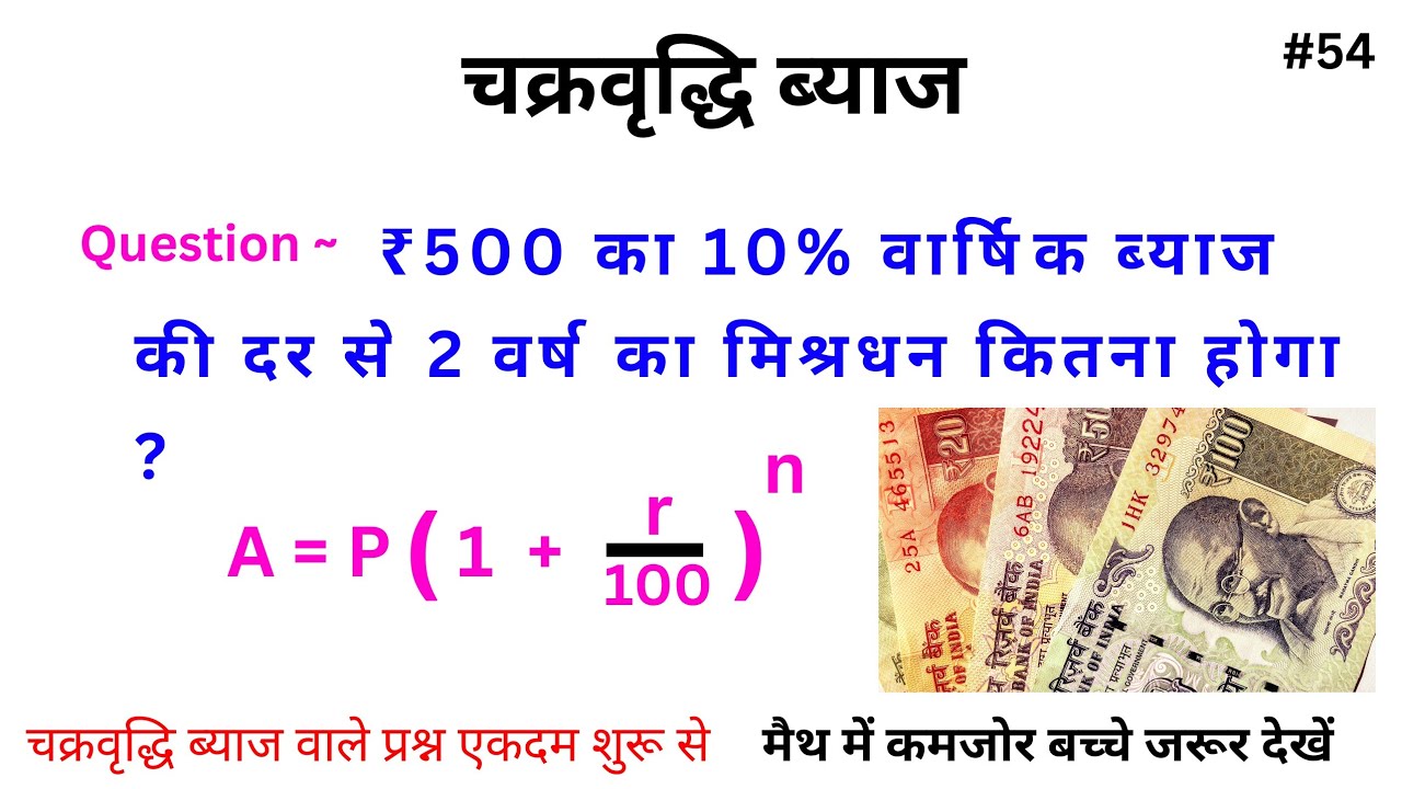 How To Find Amount Compound Interest How To Find Amount Compound Interest