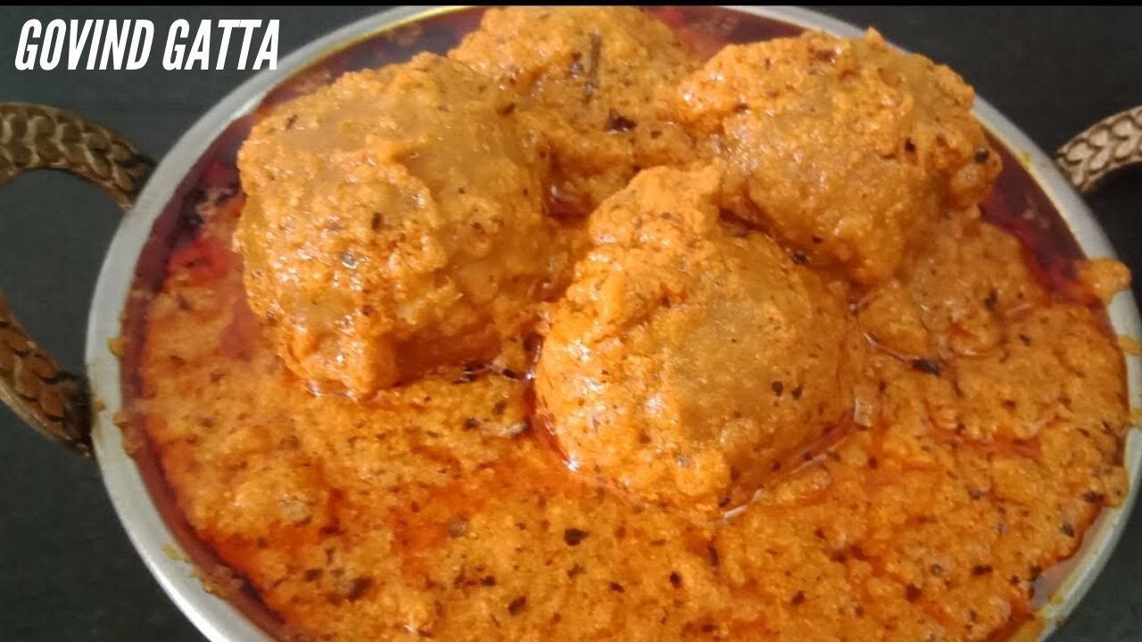 राजस्थानी गोविन्द गट्टे की सब्जी खाएंगे तो सारी सब्जियां भूल जाएंगे ...