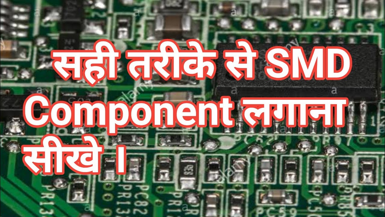 सही तरीका से SMD Component लगाना सीखें/Learn to install SMD Component ...