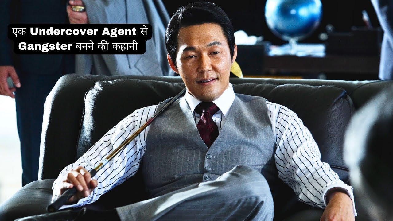 Undercover Agent Turned into Sigma Gangster | New World 2013 Explained ...