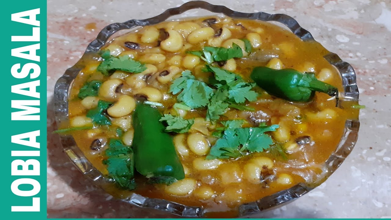 LOBIA MASALA/ White Lobia Recipe/ Dhaba Style lobia ka salan/kitchen ...