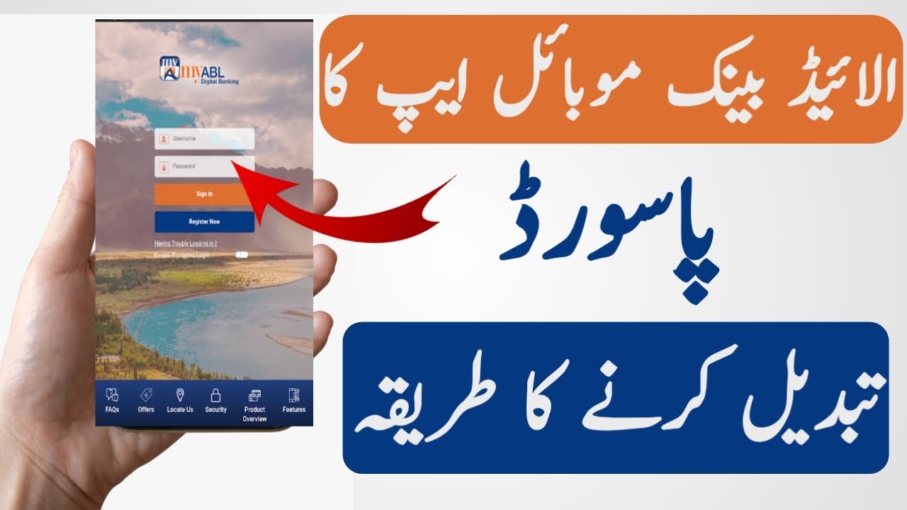 How to Change Allied Bank Mobile App Password - YouTube