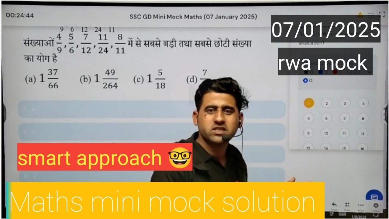07/01/2025 Rwa Maths mini mock test solutions with smart approach 🤓 ...