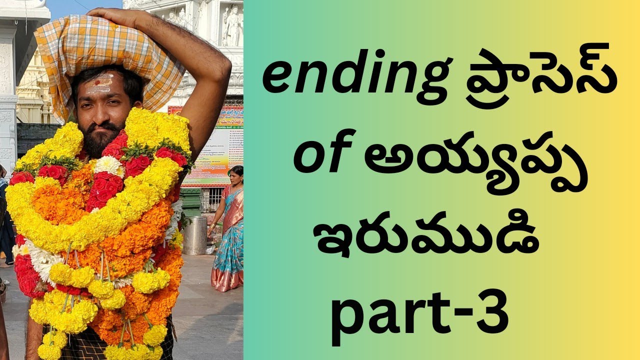 Ayyappa irumudi part-3|| Sabarimalai||@saradamuchatluvlogs - YouTube