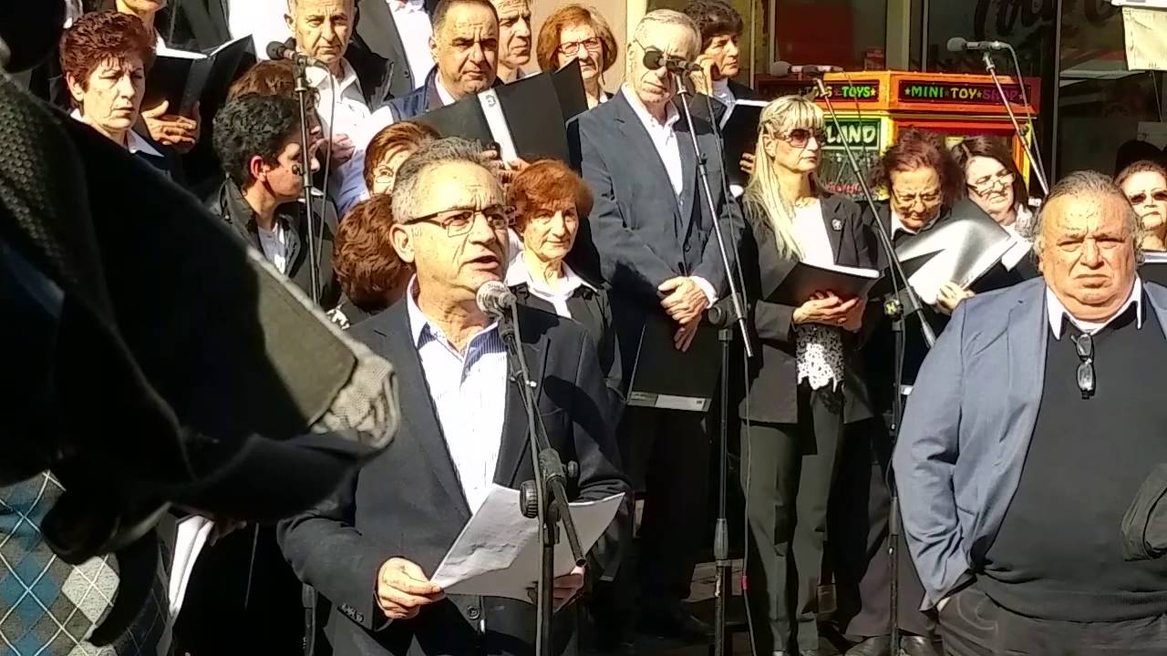 Δικοινοτικ Φεστιβάλ "Unite Cyprus" - YouTube
