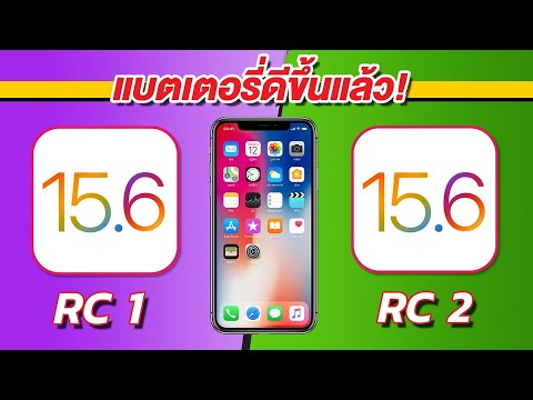 iPhone X | iOS 15.6 Beta RC2 VS iOS 15.6 RC1 🔋 - YouTube