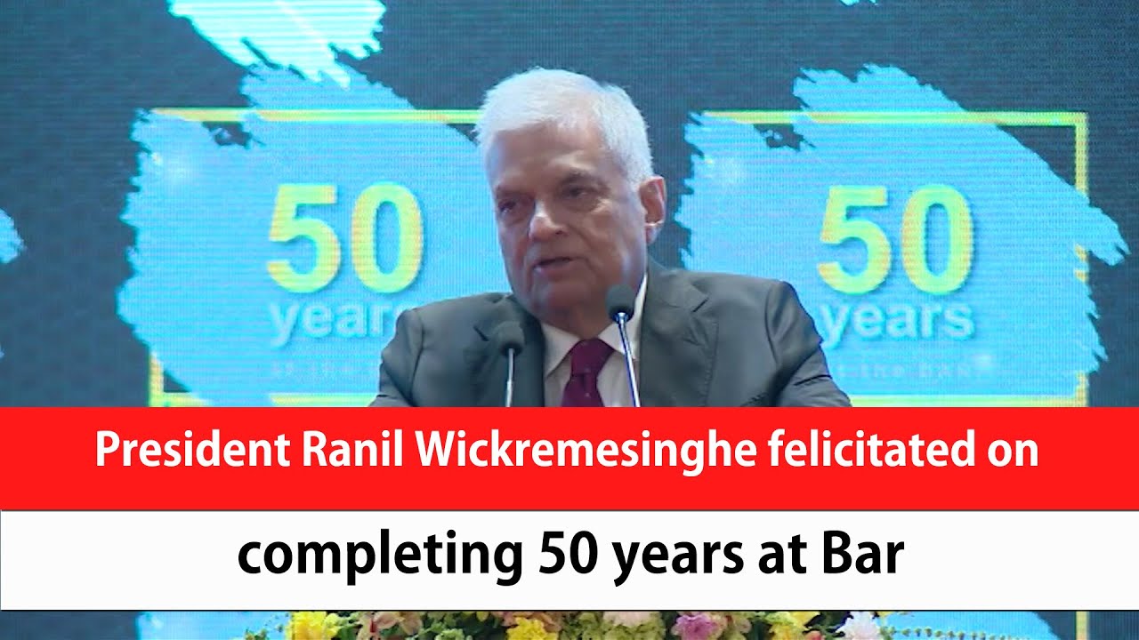 President Ranil Wickremesinghe felicitated on completing 50 years at ...