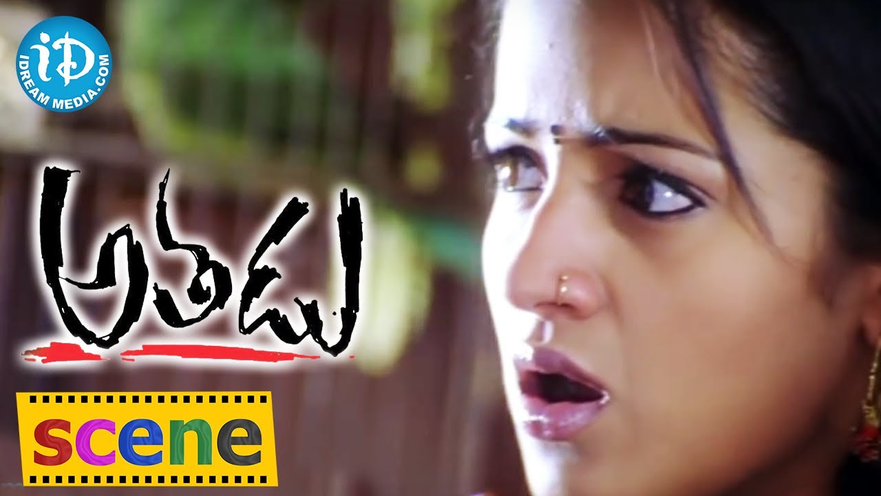 Athadu Movie Scenes - Mahesh babu Lip Lock with Trisha - Trivikram ...