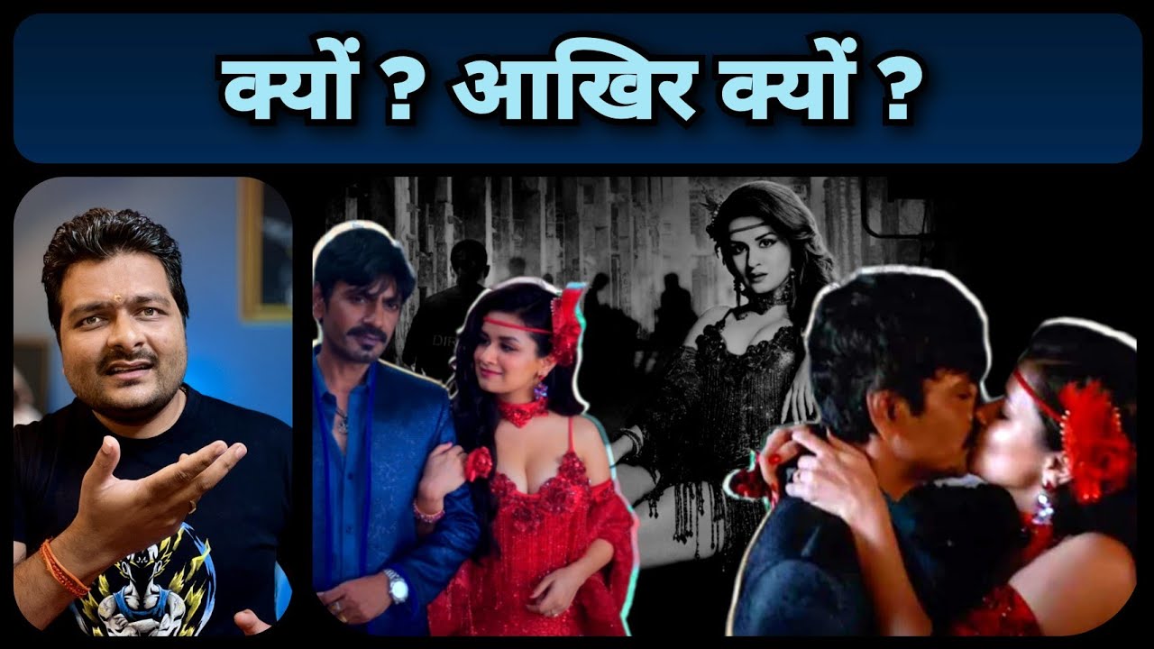 Tiku Weds Sheru - Movie Review | Story Discussion - YouTube