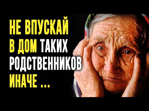 Просто До Слёз! Точные ЦИТАТЫ про РОДСТВЕННИКОВ