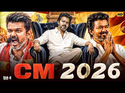 CM 2026 - Full Movie Hindi Dubbed | Thalapathy Vijay | Mamitha Baiju | New South Movie 2026