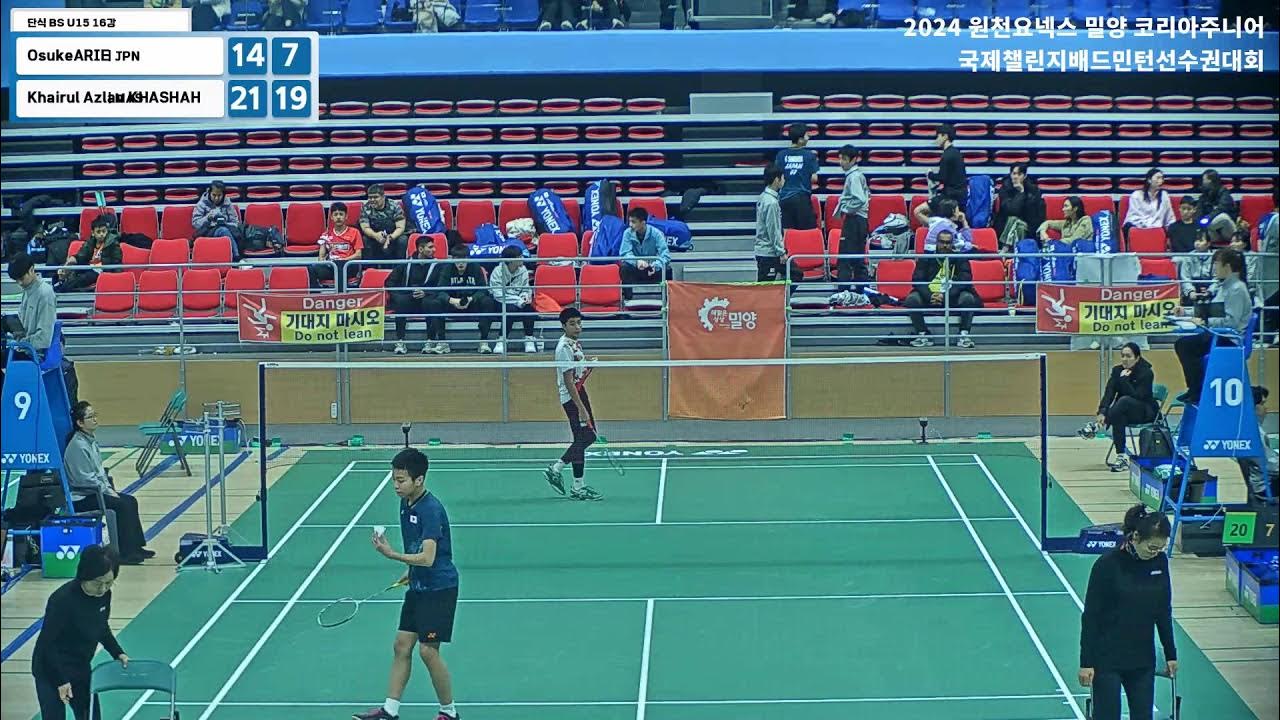 단식 BS U15 16강 | (JPN) Osuke ARIE vs (MAS) Khairul Azlan KHASHAH[2024 밀양 원천요넥스 코리아주니어오픈배드민턴선수권대회 ...